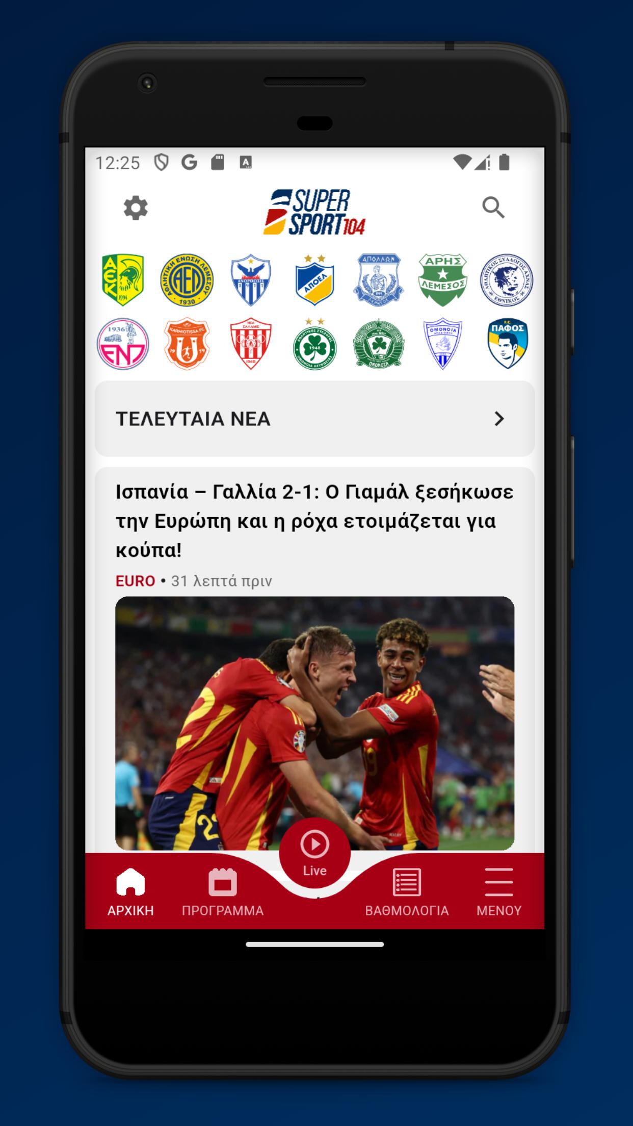 Download Supersport 104 android on PC