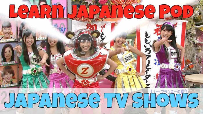 PCにJapanese TV live : 日本のテレビ生放送をダウンロードする| GameLoopオフィシャル