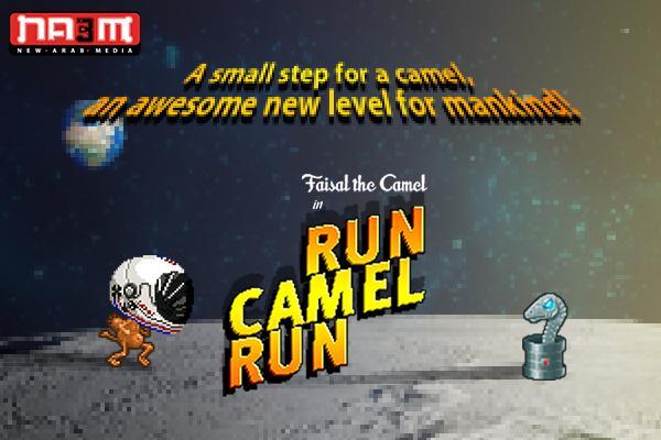 Download Run Camel Run android on PC
