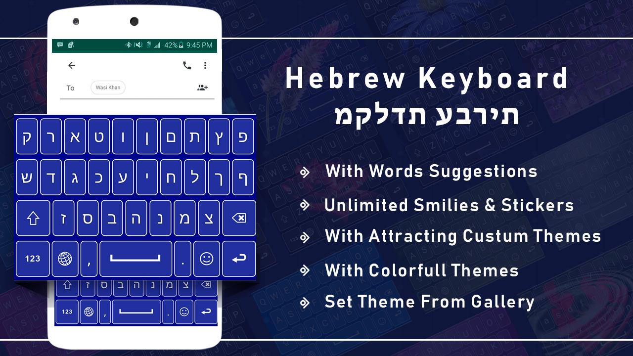 تنزيل Hebrew Language Keyboard على جهاز الكمبيوتر | مسؤول GameLoop