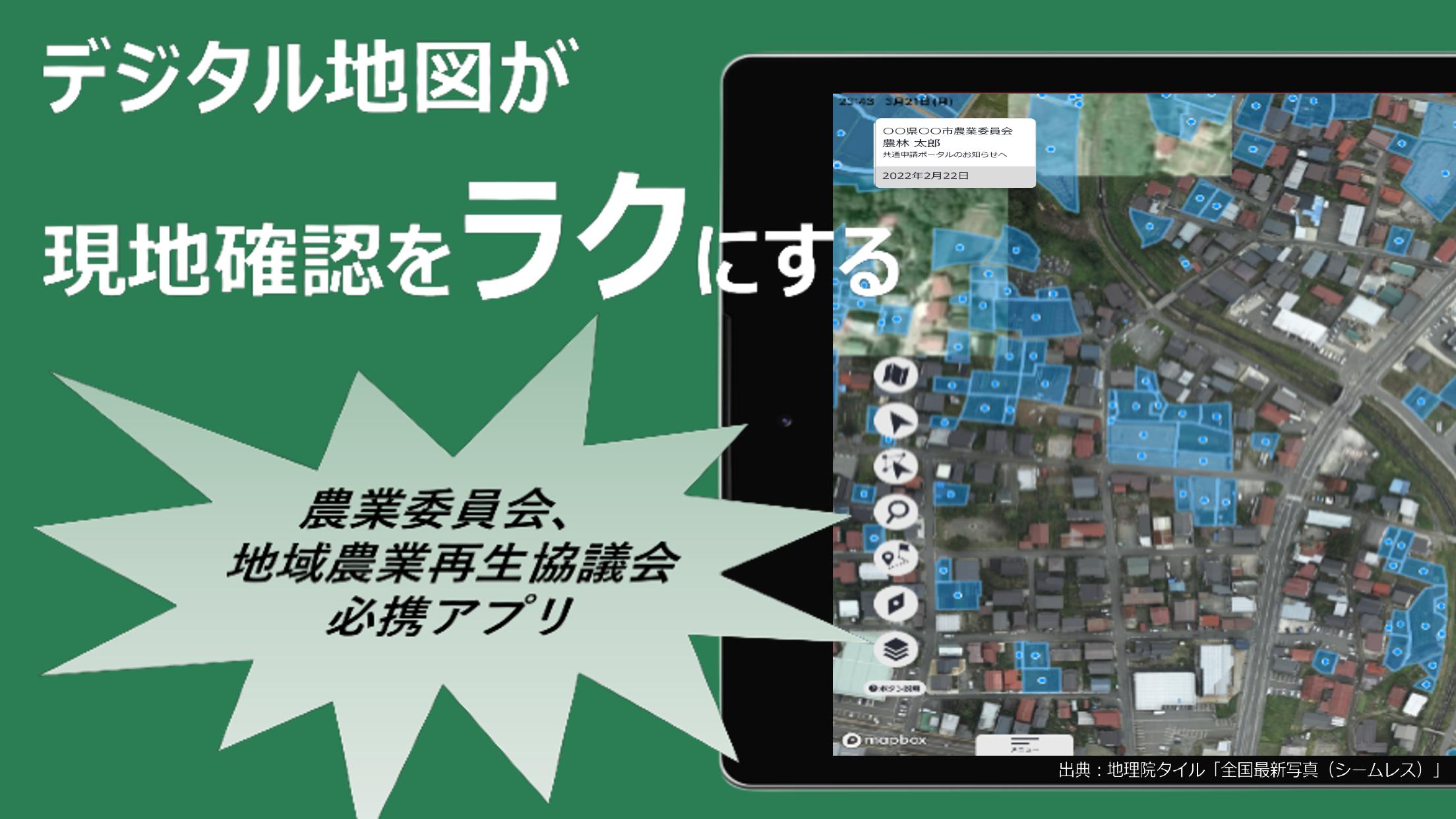 在電腦上下載eMAFF現地確認 | GameLoop官方網站