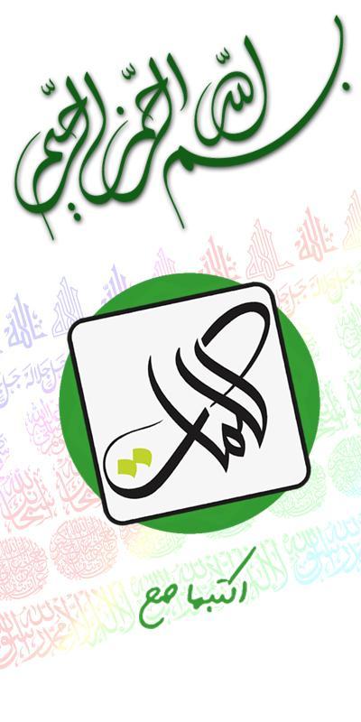 PCにKalimat Keyboardをダウンロードする| GameLoopオフィシャル