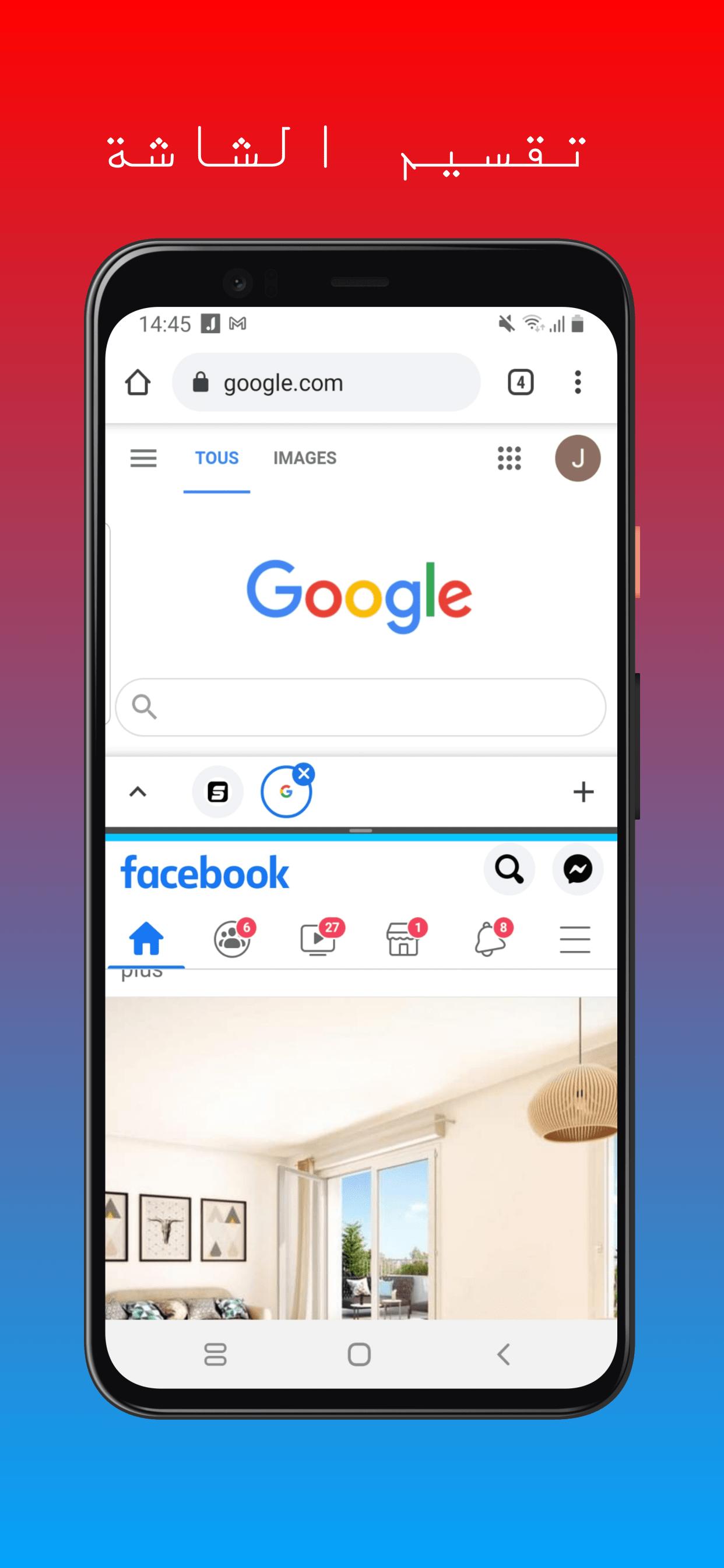 تنزيل تقسيم الشاشة لنصفين على جهاز الكمبيوتر | مسؤول GameLoop