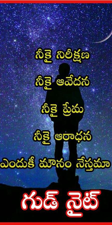 PCに1000+ Telugu Good Night Imagesをダウンロードする| GameLoopオフィシャル