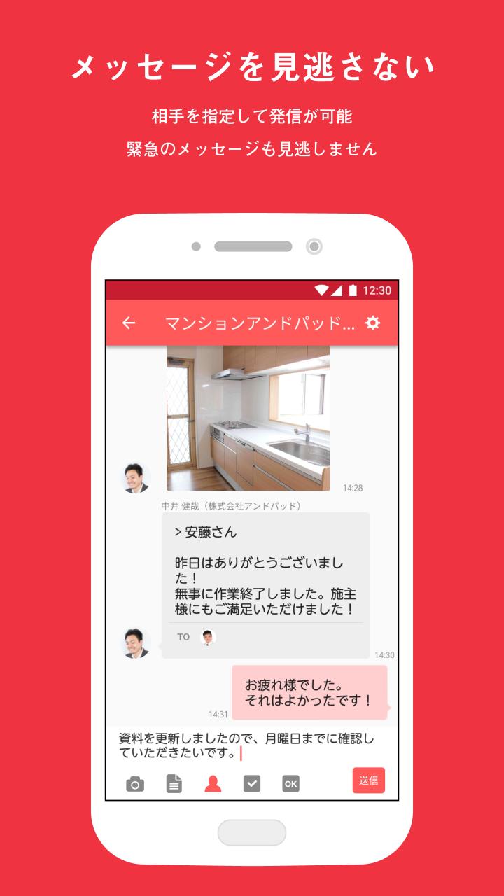 PCにANDPAD CHATをダウンロードする| GameLoopオフィシャル