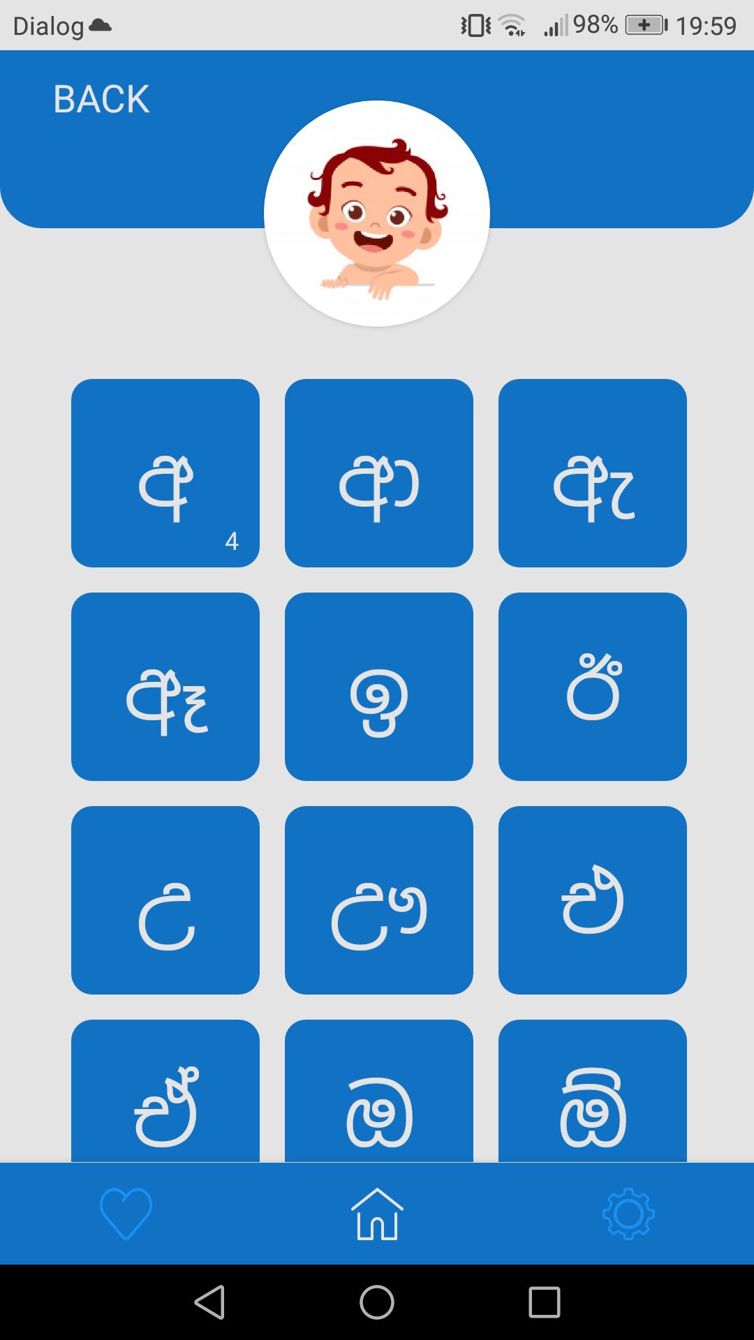 Download Sinhala Baby Names 2023 android on PC