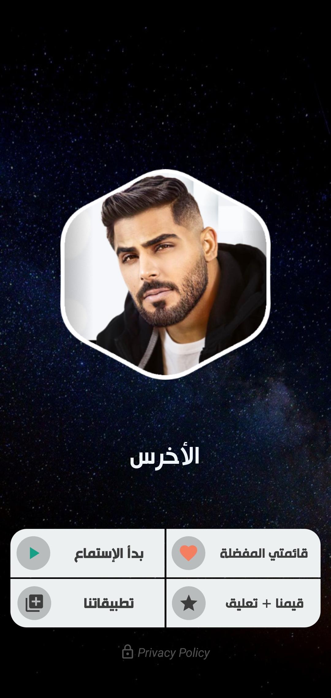 تنزيل الأخرس بدون نت | 2023 على جهاز الكمبيوتر | مسؤول GameLoop