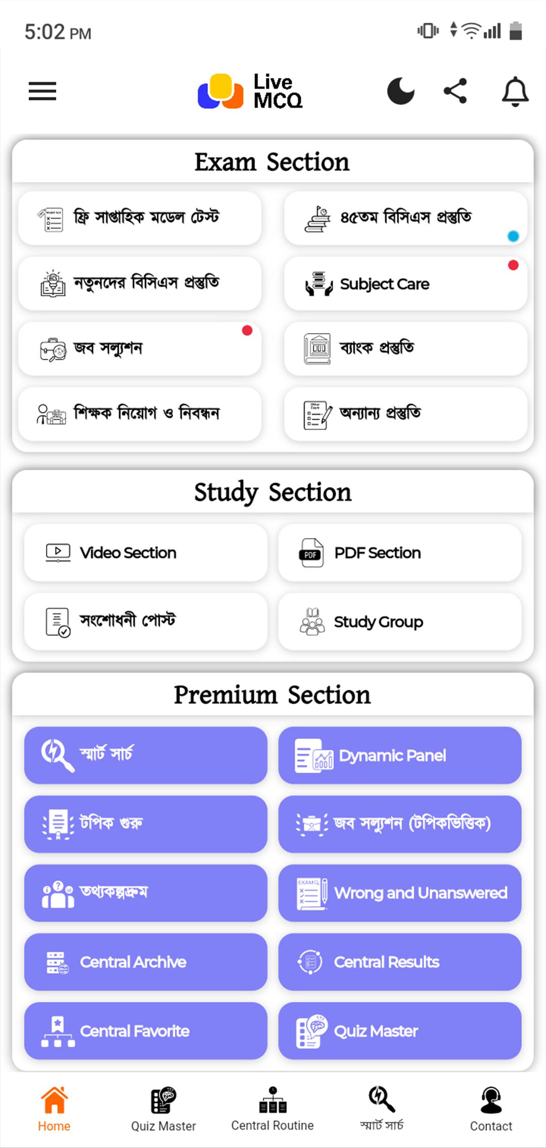 Download Live MCQ™ android on PC