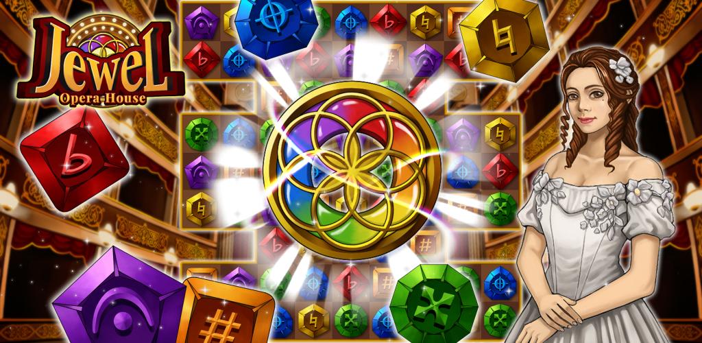 在電腦上下載Jewel opera house | GameLoop官方網站