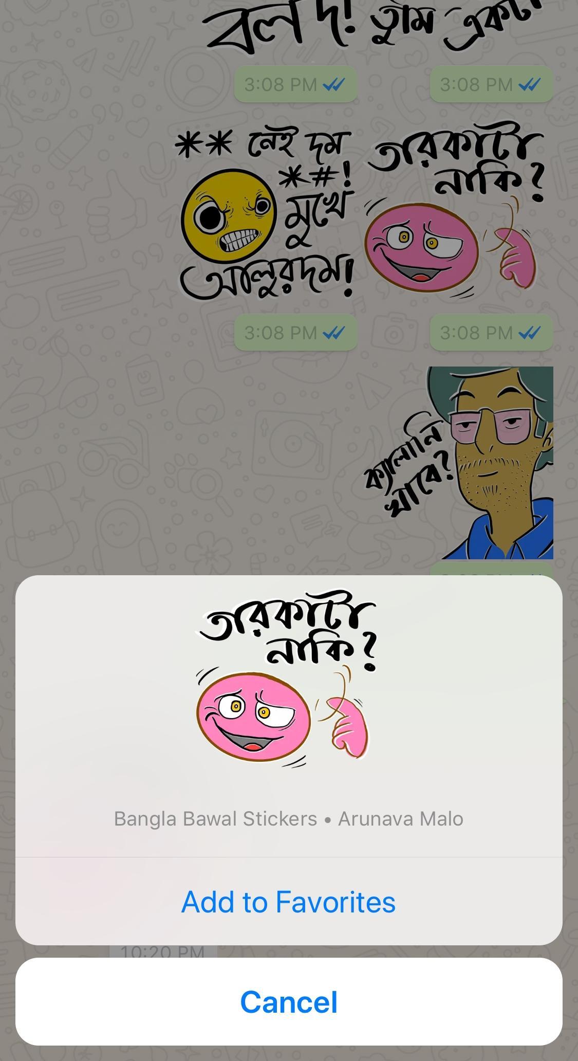 Download Bangla Bawal Stickers android on PC