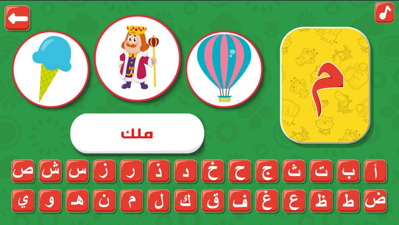 تنزيل HapeeCapee على جهاز الكمبيوتر | مسؤول GameLoop