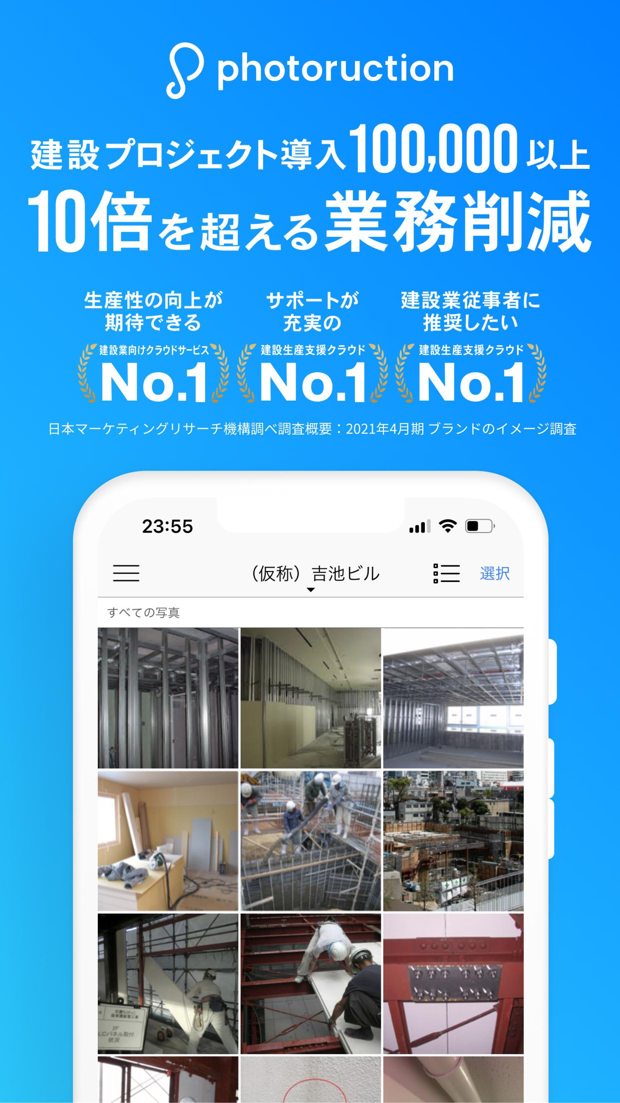 PCにPhotoruction (フォトラクション)をダウンロードする| GameLoopオフィシャル