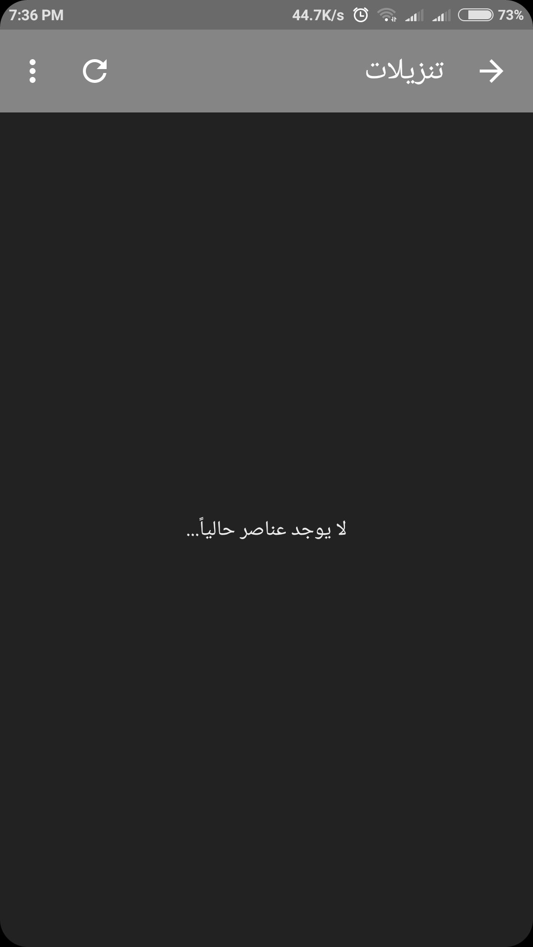 تنزيل myegy على جهاز الكمبيوتر | مسؤول GameLoop