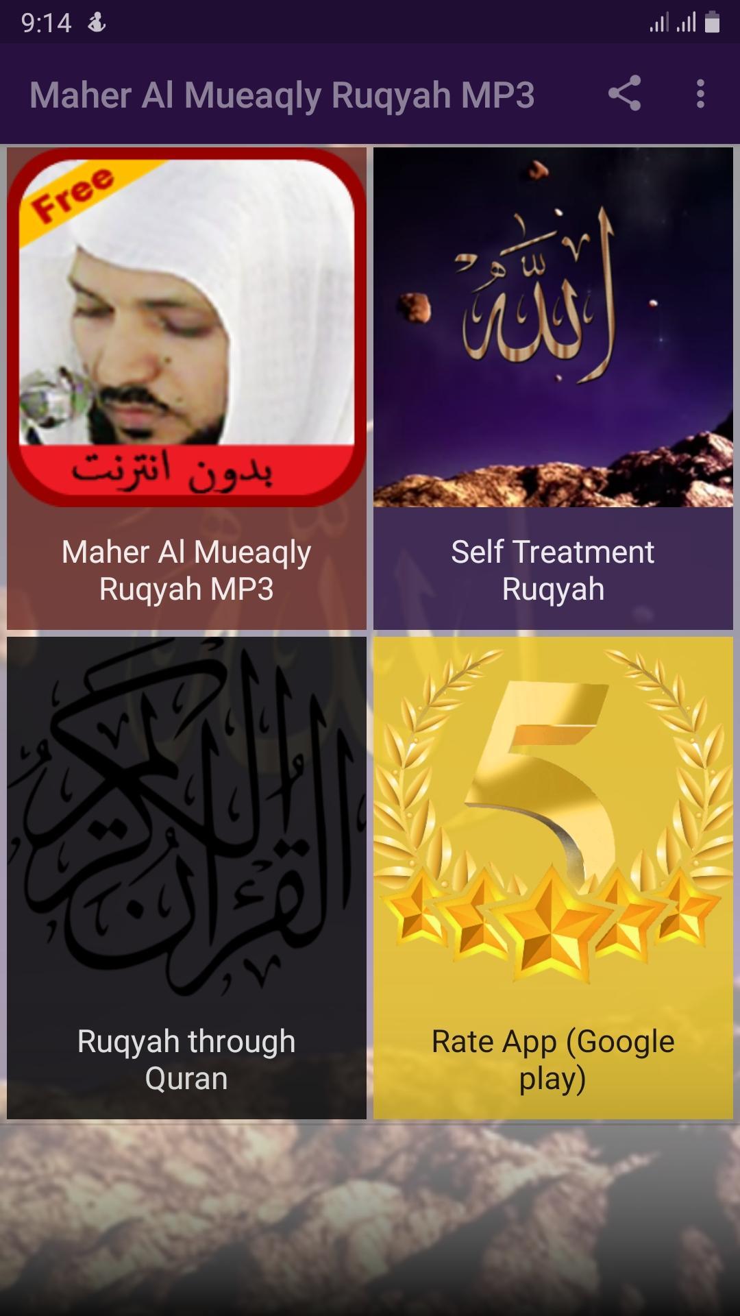 Download Ruqyah Maher Al Mueaqly MP3 android on PC
