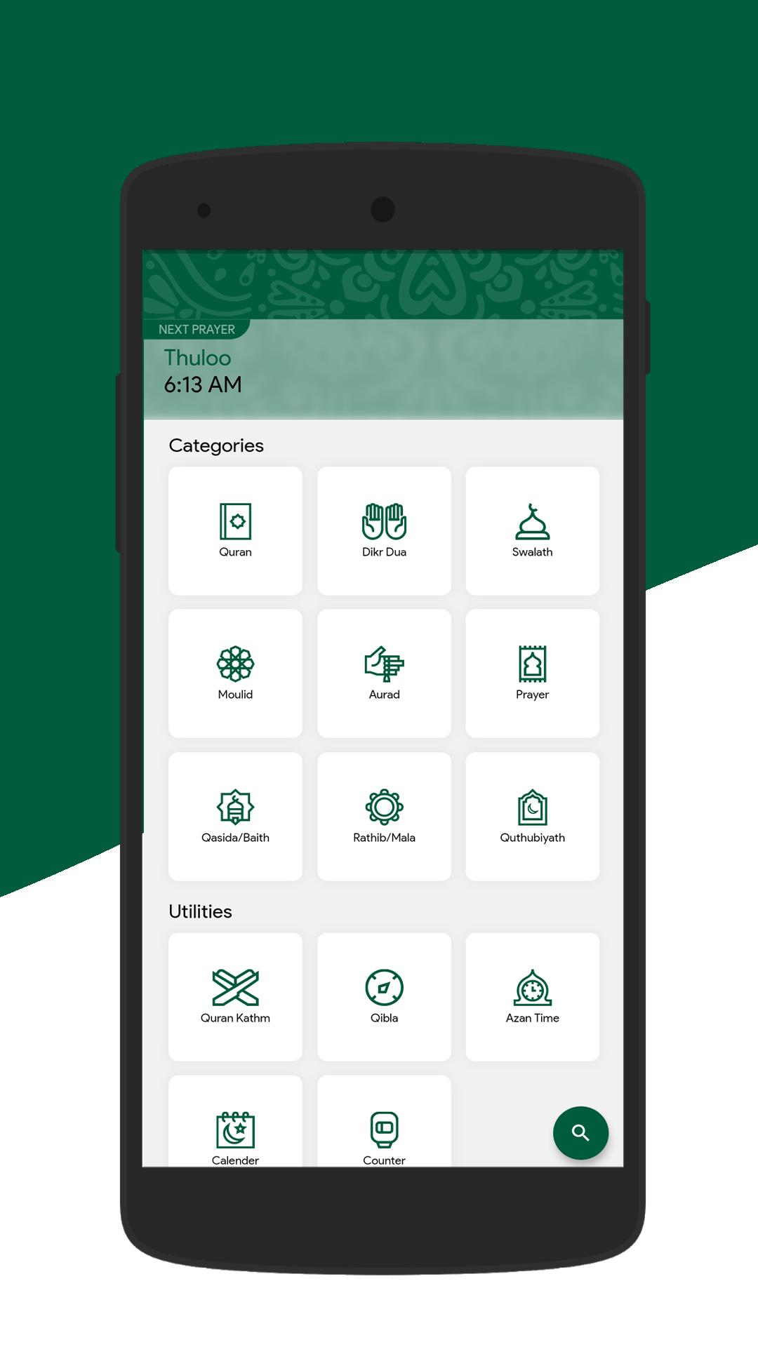 Download Moulid Kitab - Sunnah Adkar android on PC