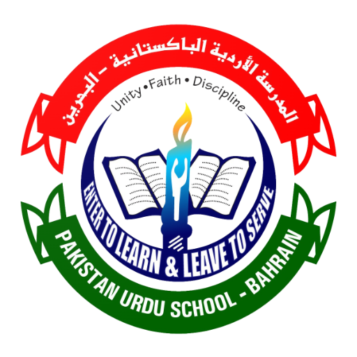 Download Pakistan Urdu School - Bahrain android on PC