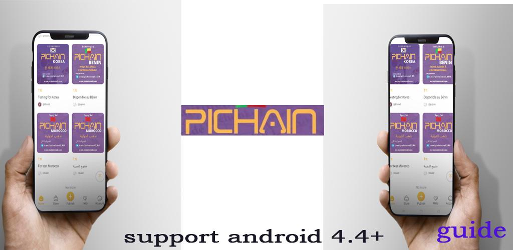 تنزيل Pi Chainmall network GUIDE على جهاز الكمبيوتر | مسؤول GameLoop