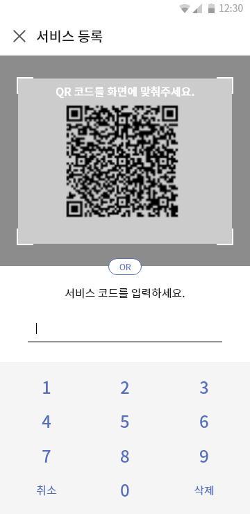 Descargar SingleID Authenticator en PC | GameLoop Oficial