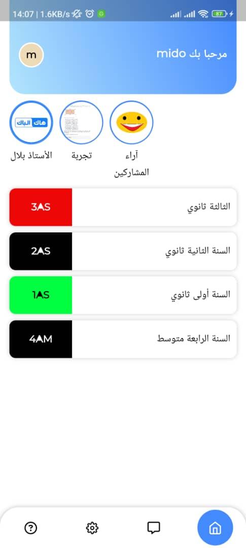 Download GameLoop android on PC