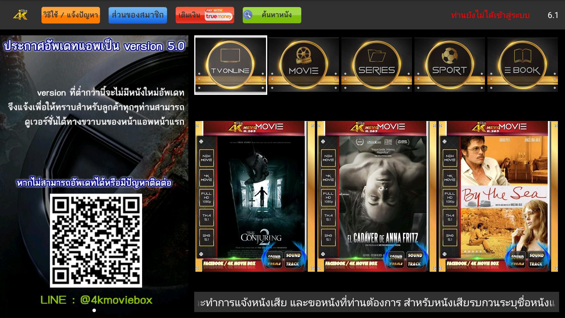 ดาวน์โหลด iLike4K บนพีซี | GameLoop Official