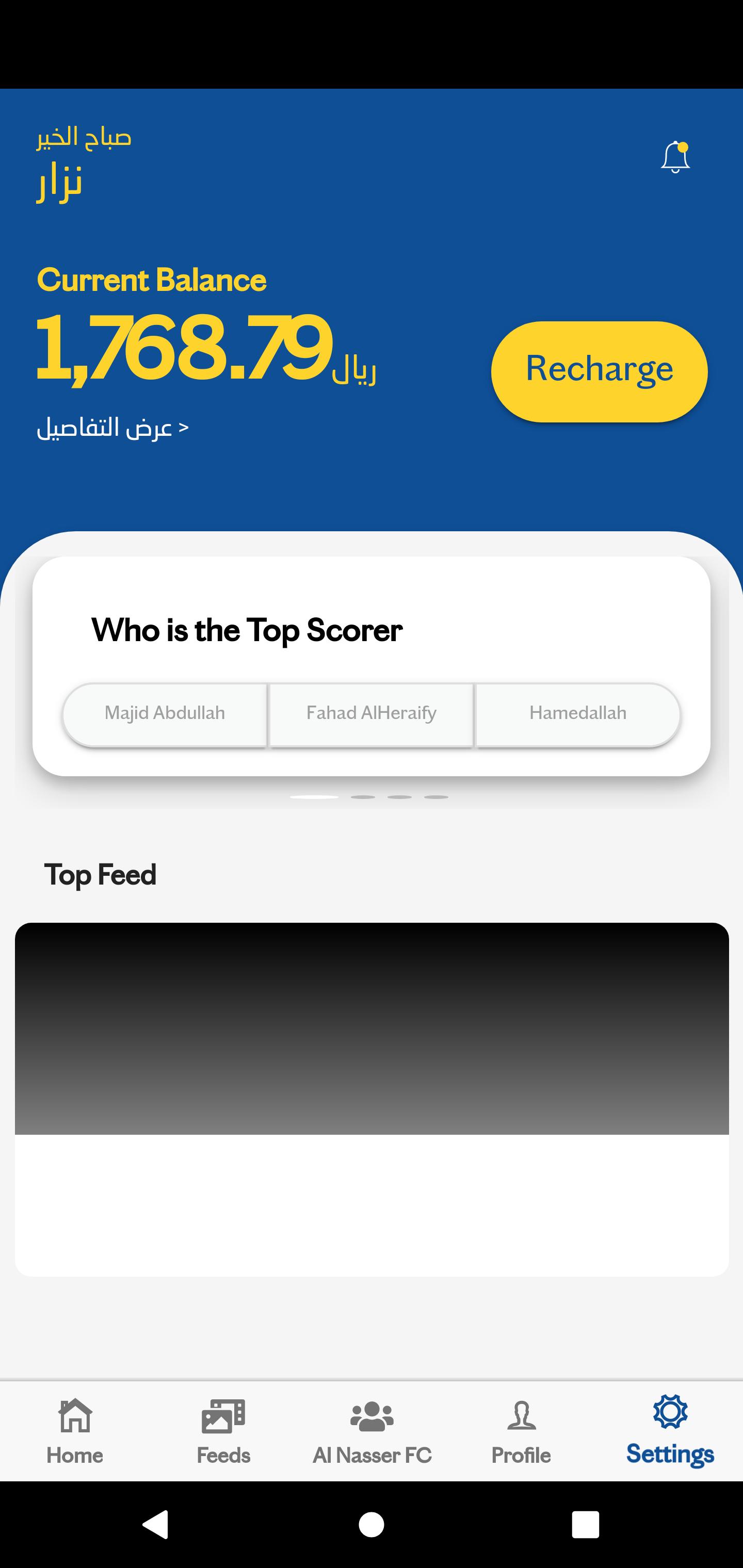Descargar AlNassr en PC | GameLoop Oficial