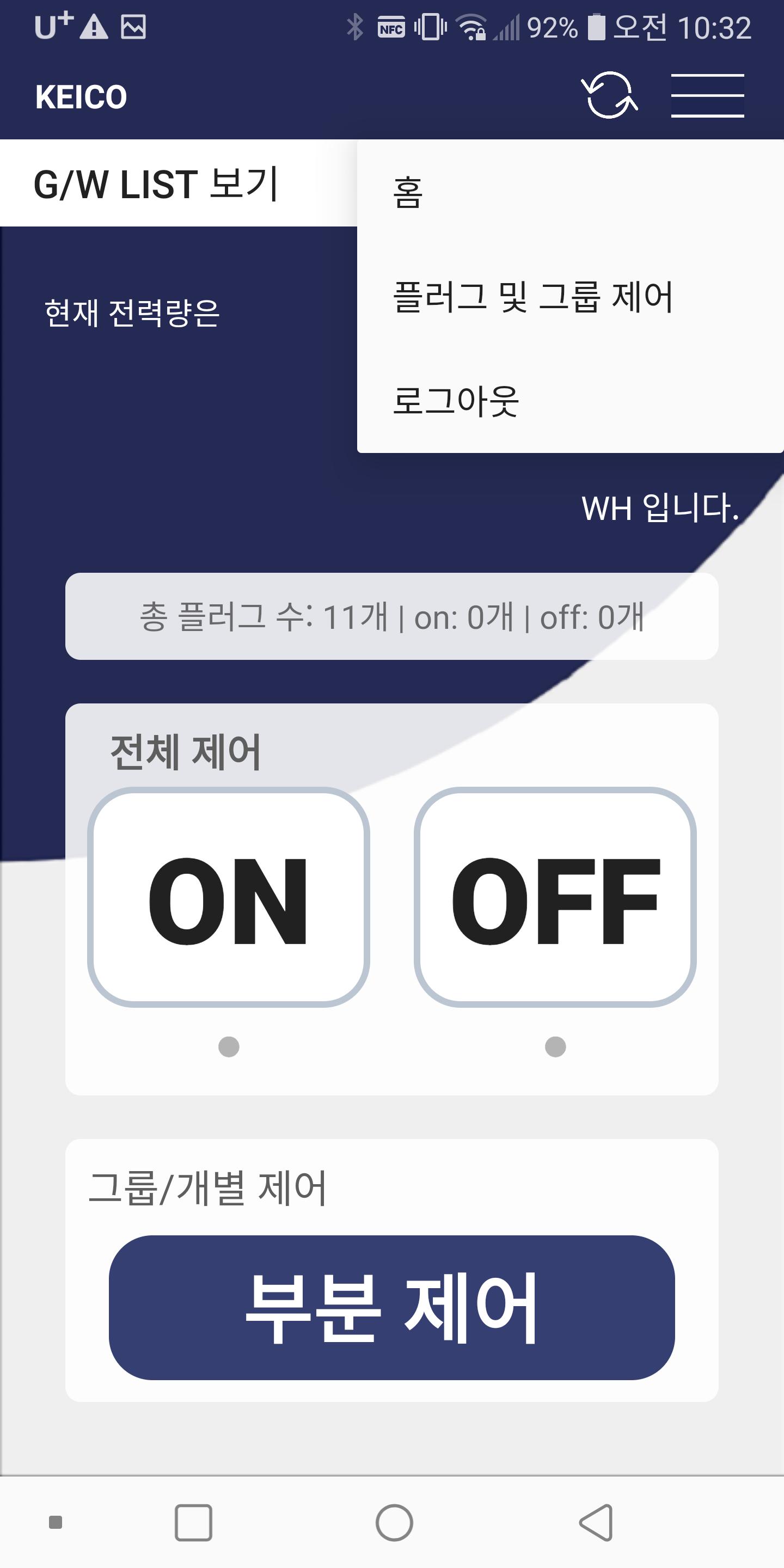 Download keico android on PC