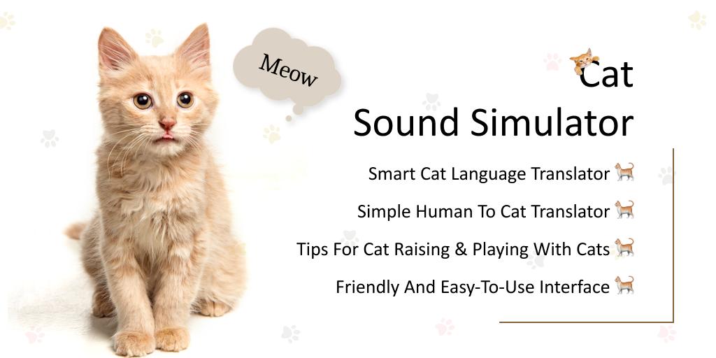 Скачать Cat Voice Language Translator на ПК | Официальный представитель ...
