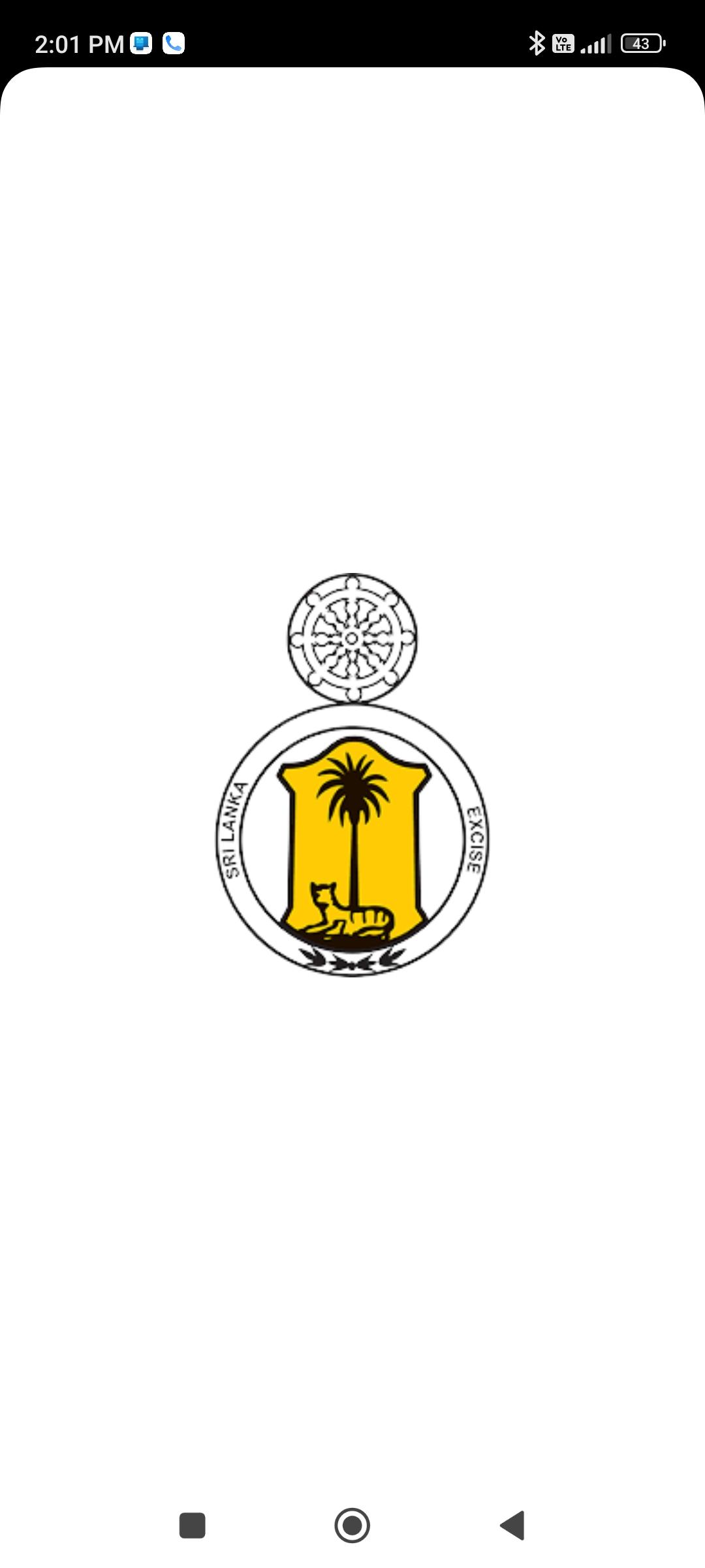 Baixe Excise Tax Stamp Validator -SL no PC | Oficial GameLoop