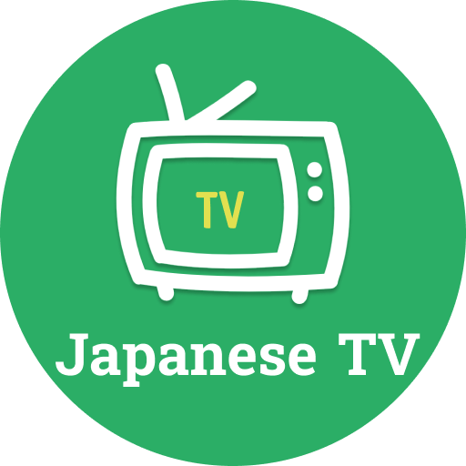 Download Japanese TV - 日本のテレビ android on PC