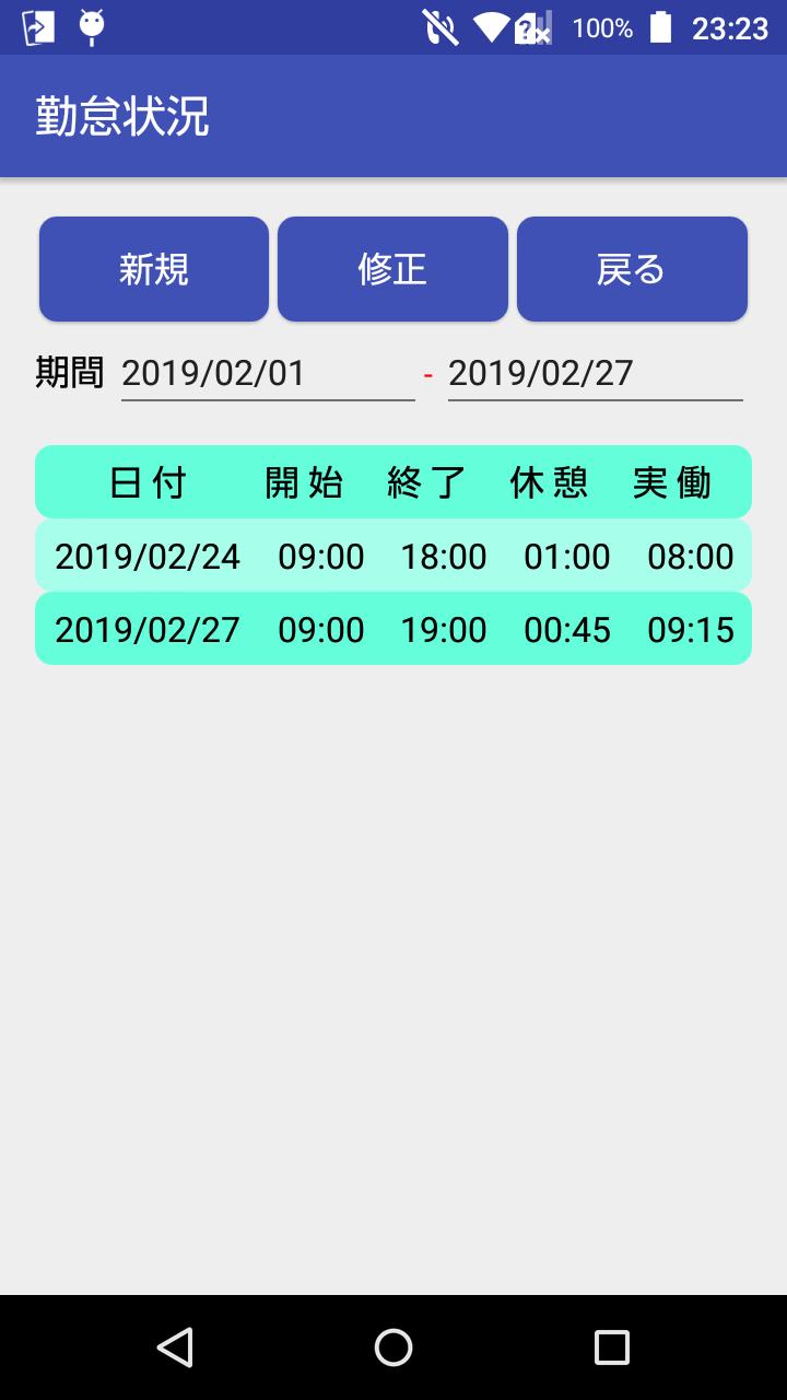 Descargar Time clock - Time Recorder - en PC | GameLoop Oficial