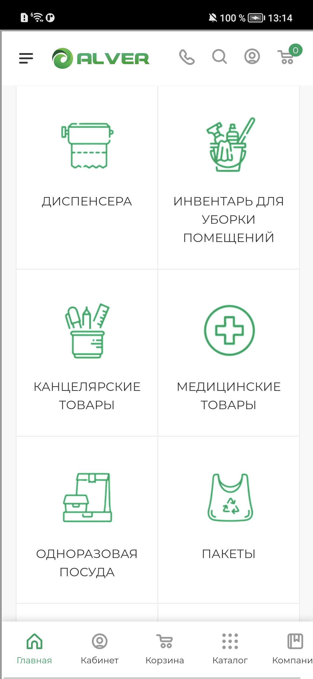 Скачать Alver.kz на ПК | Официальный представитель GameLoop