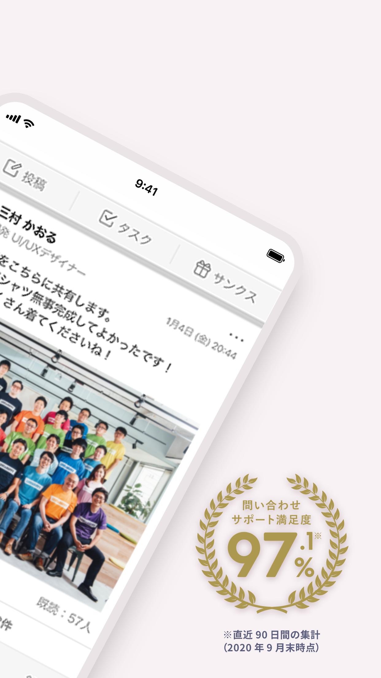 PCにTalknote(トークノート)情報共有プラットフォームをダウンロードする| GameLoopオフィシャル