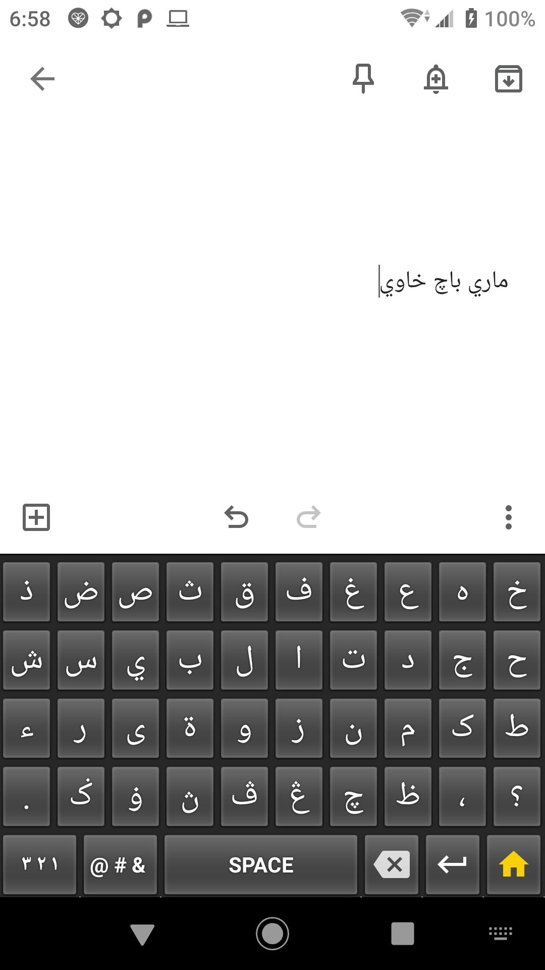 Download Jawi Keyboard on PC | GameLoop Official