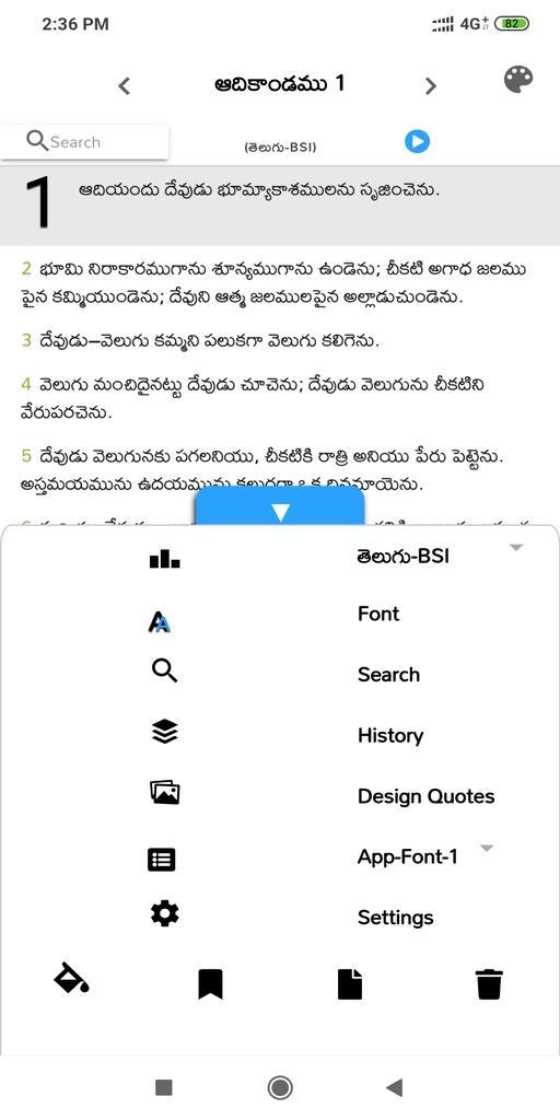 Download The Light (Telugu Bible) android on PC