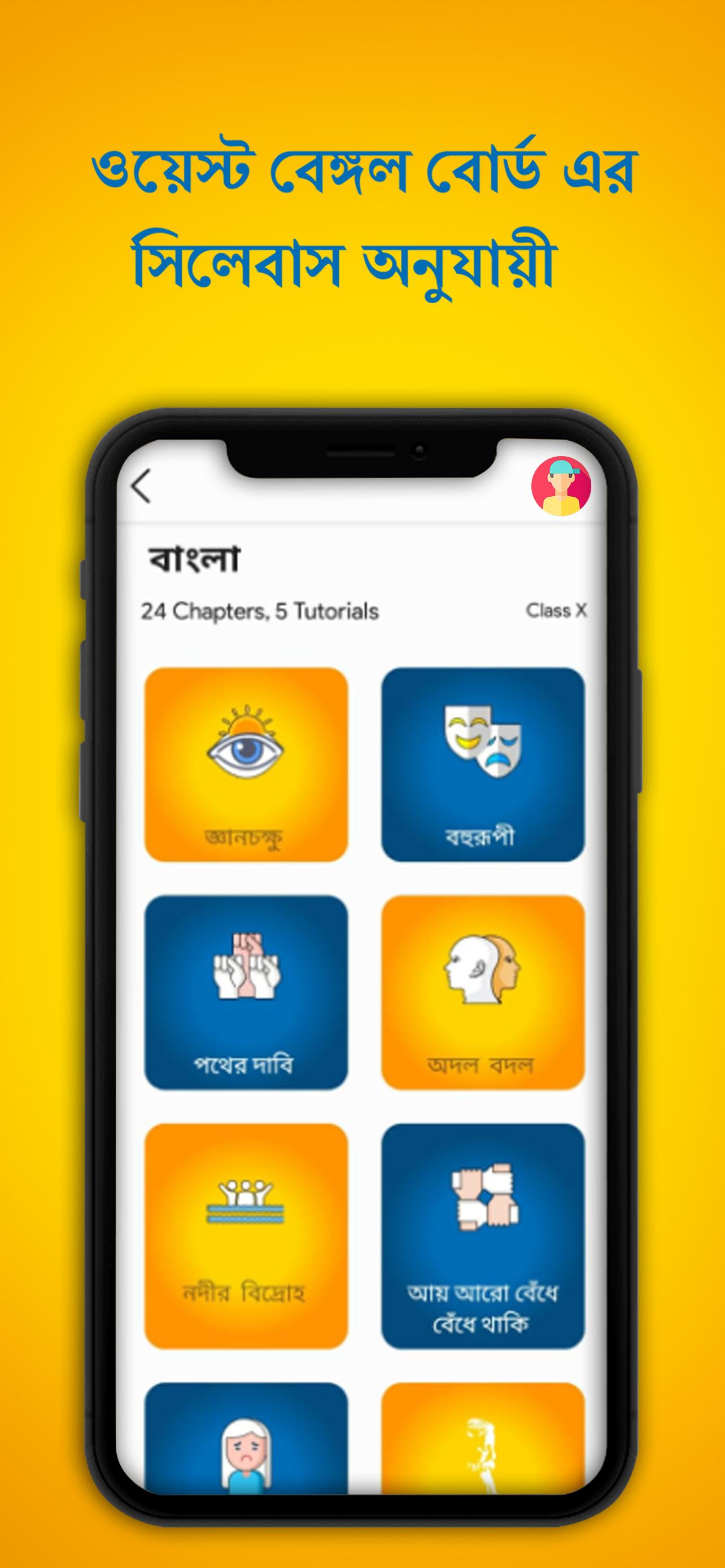 Download Tutopia Learning App android on PC