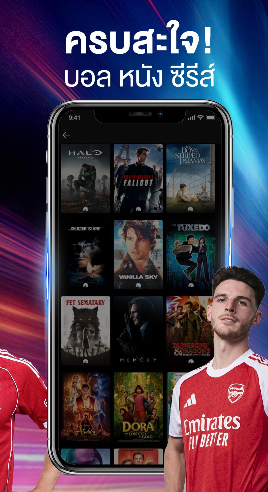 Download MONOMAX บริการดูหนังออนไลน์ android on PC