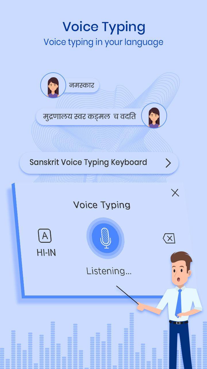 Download Sanskrit Voice Keyboard - Tran android on PC