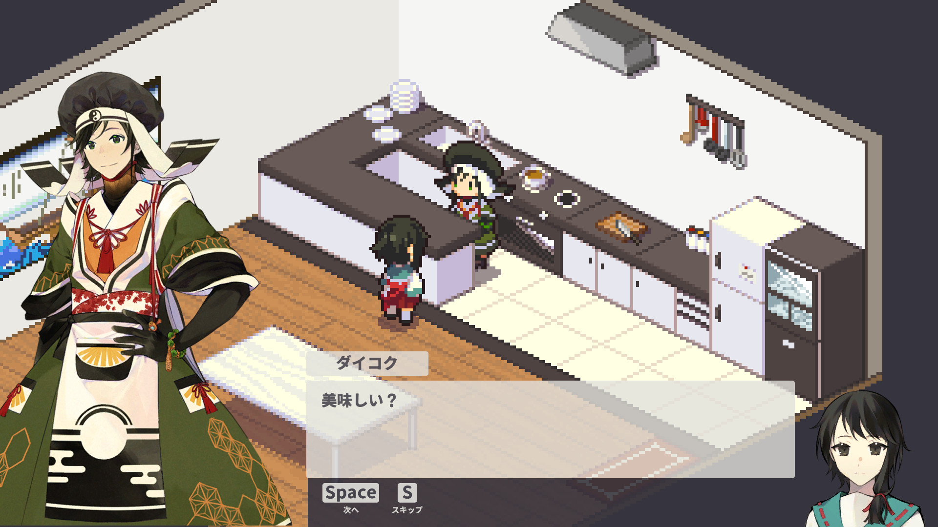 Download Rainbow Sea Demo Free and Play on PC