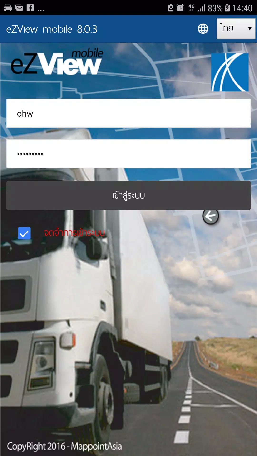eZView'yı PC'ye indirin | GameLoop Yetkilisi