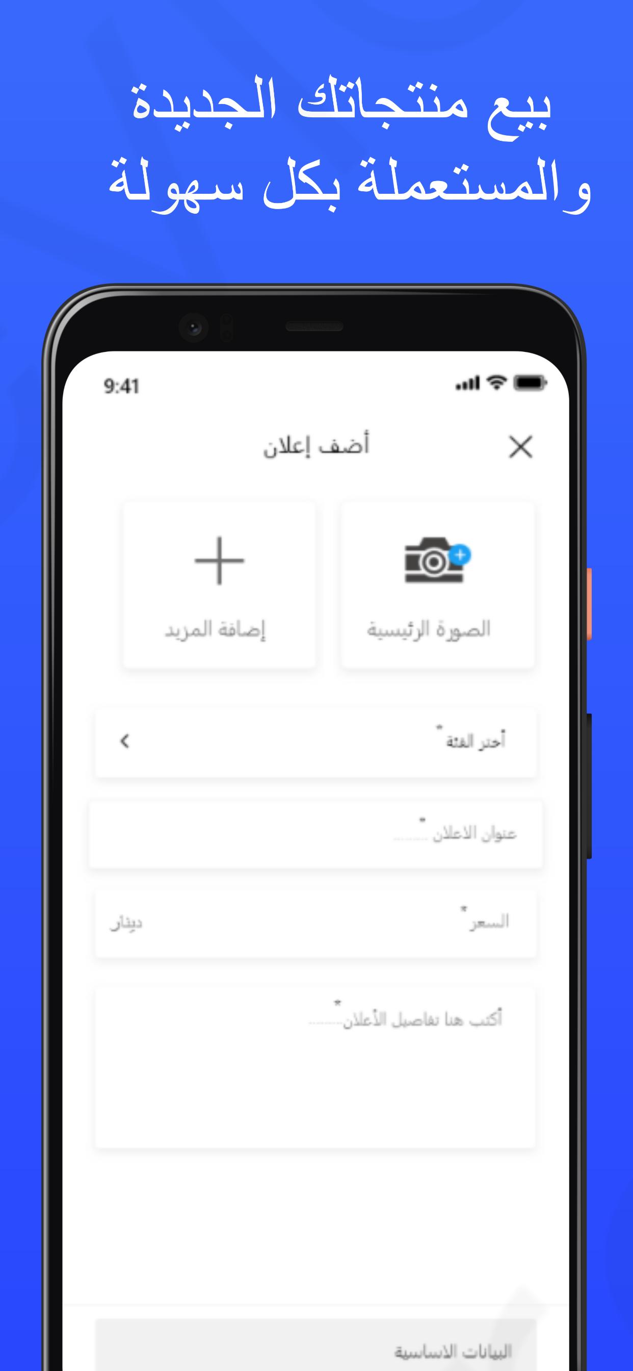 Download البوابة android on PC