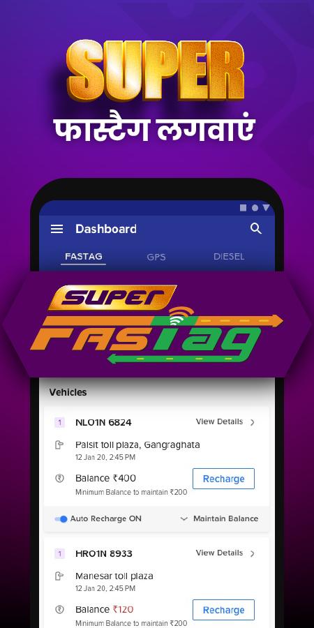 Download FASTag,GPS,Fuel android on PC