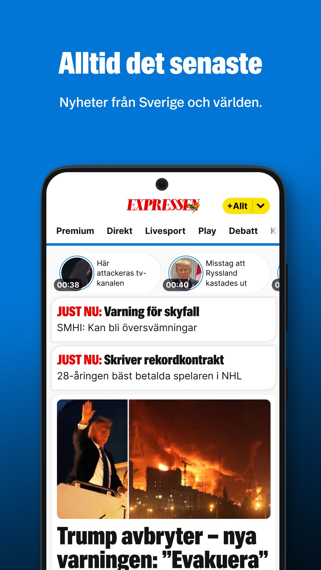 Скачать Expressen Nyheter на ПК | Официальный представитель GameLoop
