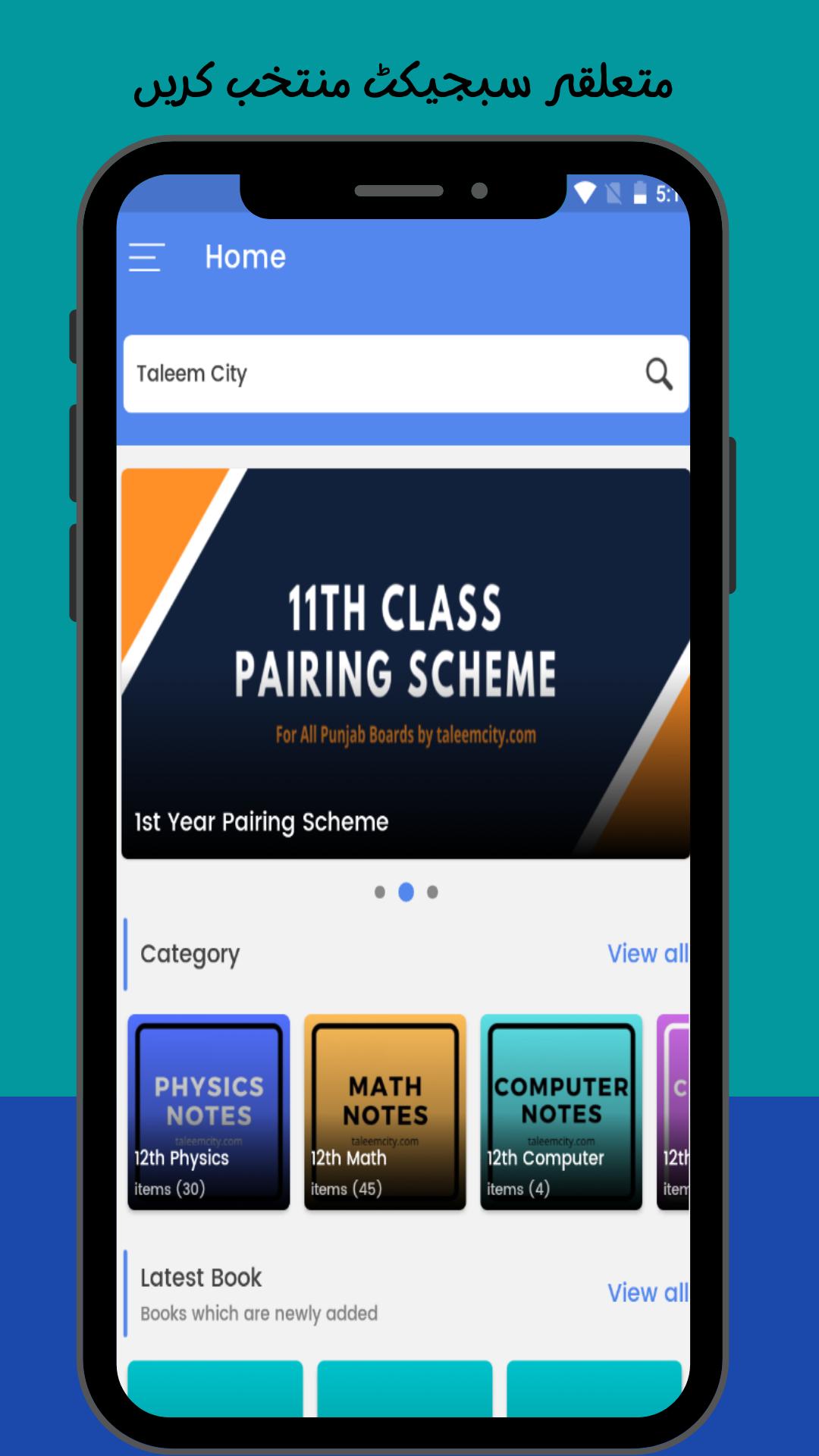 Download Taleem City - Notes, Books App android on PC