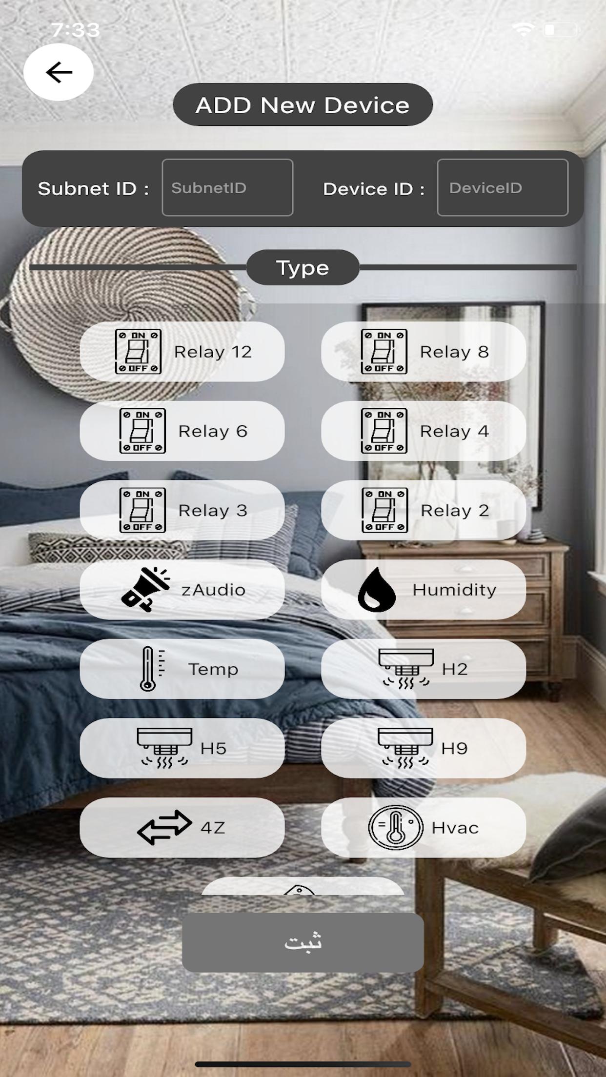 Tải xuống HBB trên PC | GameLoop chính thức