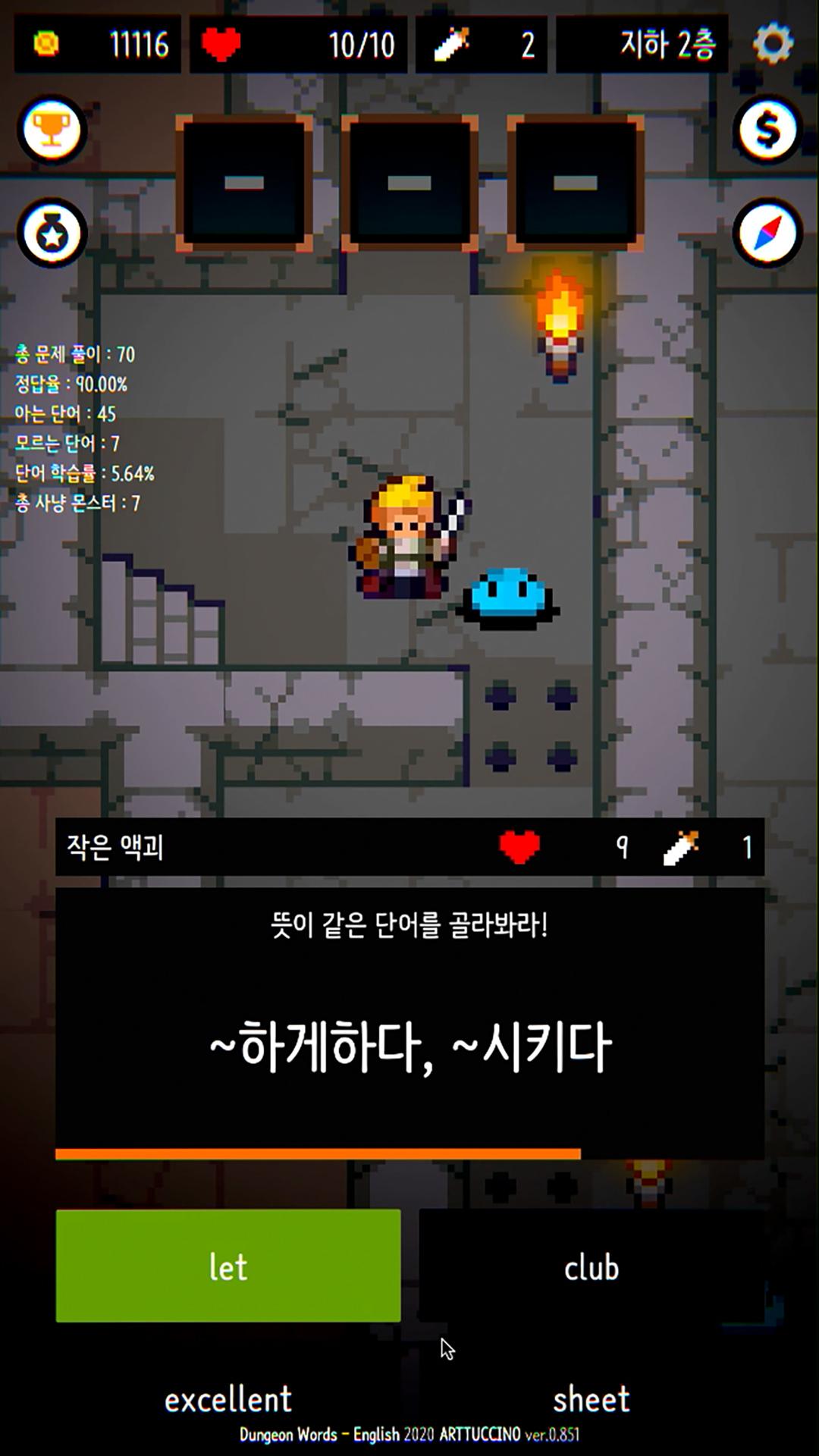 Download Dungeon Words English-Korean android on PC