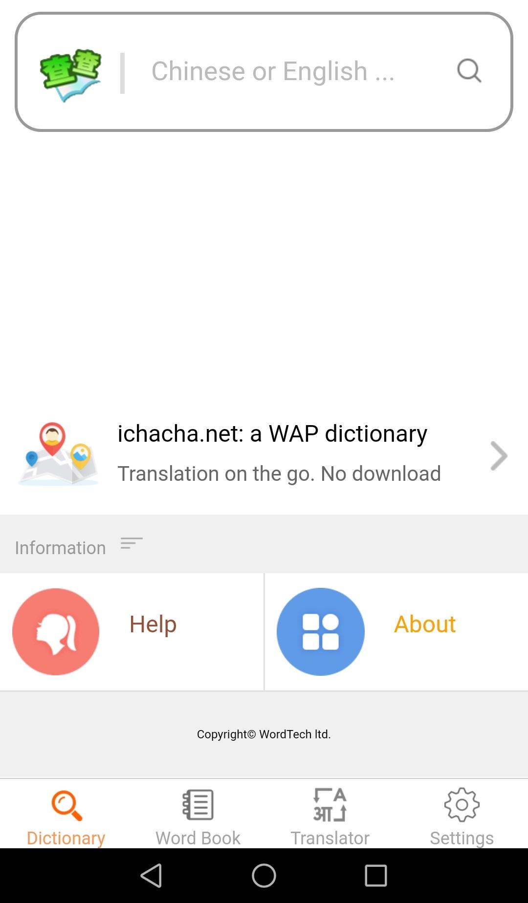 Descargar ChaCha - Chinese English Dicti en PC | GameLoop Oficial