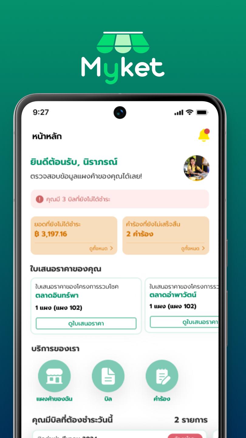 Download Myket android on PC