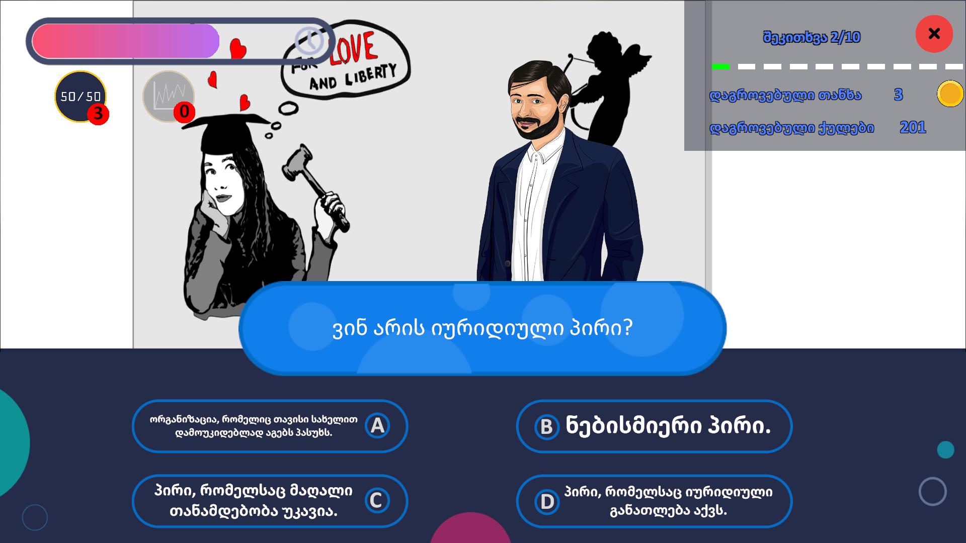 Download UGenius android on PC