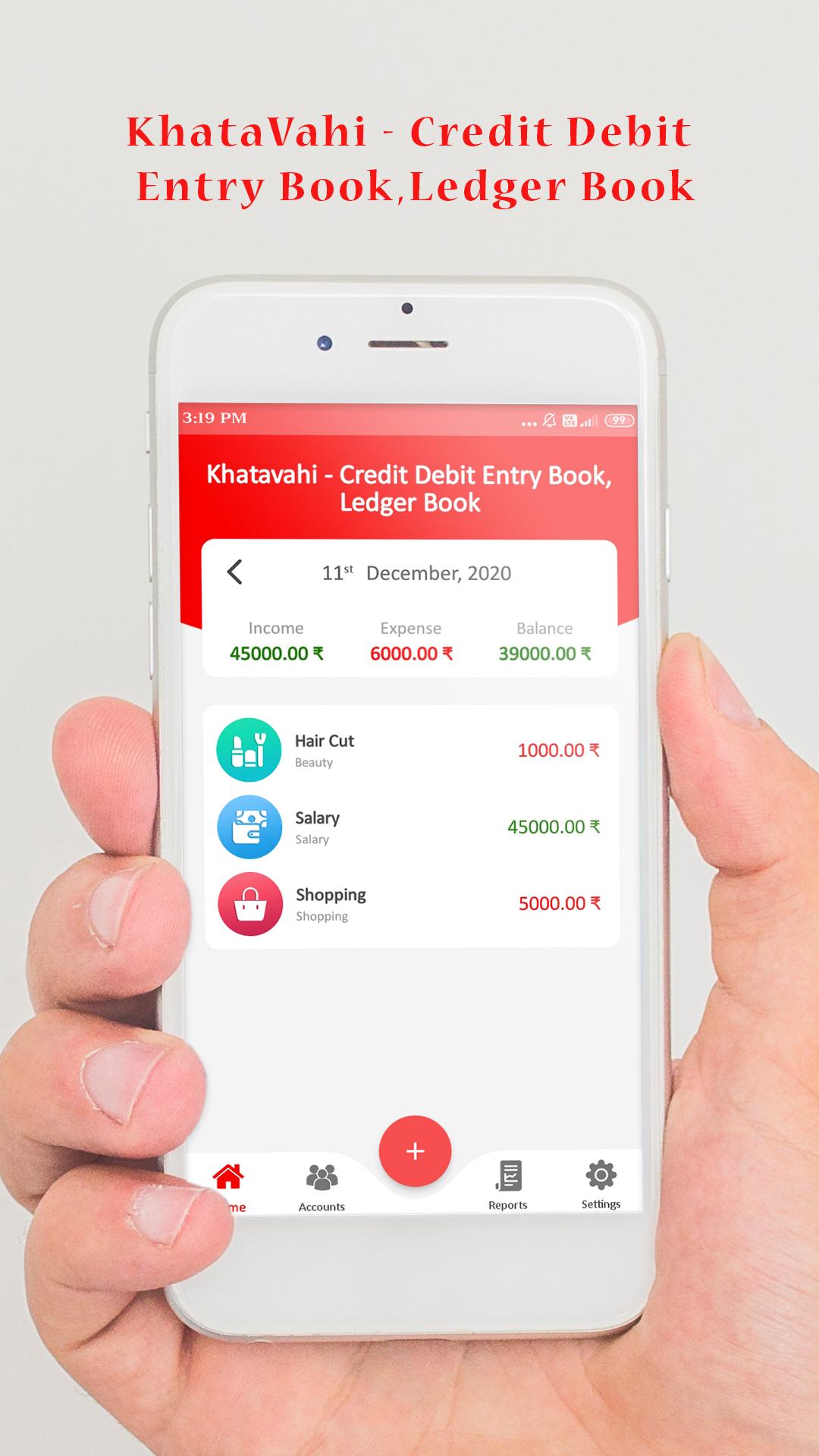 Tải xuống Khatavahi - Credit Debit Entry trên PC | GameLoop chính thức