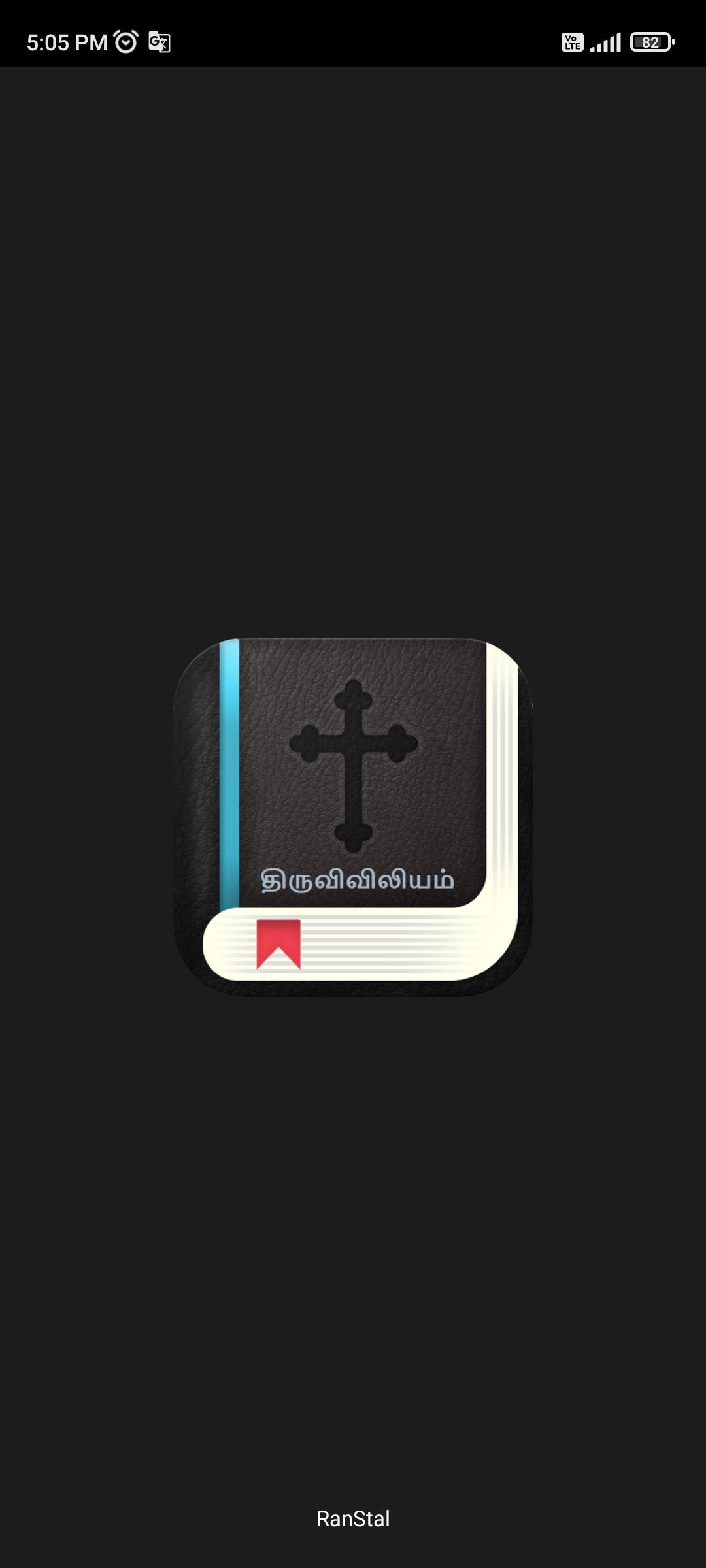 Download Thiruviviliyam - RC Bible android on PC